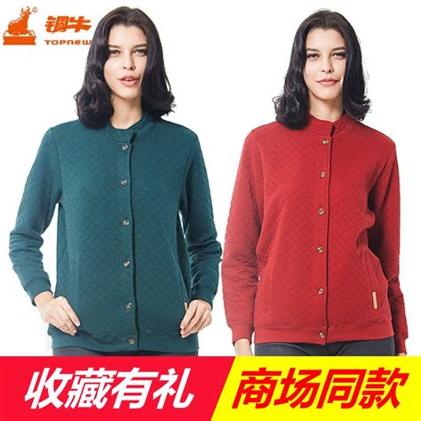 Topnew铜牛内衣纯棉暖棉立领保暖女衫家居服上衣vs025 0718 5407北京铜牛内衣