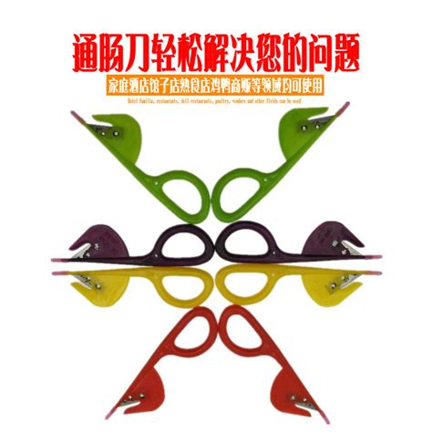家禽通肠刀鸡肠刀剖破鸡鸭鹅肠专用刀具鸡鸭破肠刀开鸭肠刀翻肠刀 虎窝淘