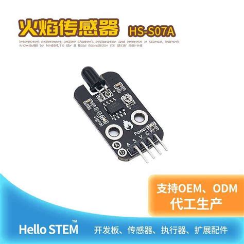 Flame Sensor Firelight Source Detection Module Infrared Receiver