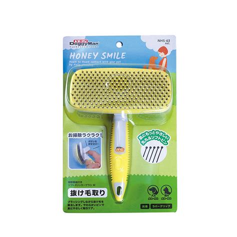 Doggyman Honey Smile Easy Cleaning Soft Slicker Brush For Dogs And Cats