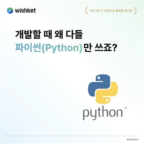 프로그램 만들기 기초 그래서 파이썬이 뭔가요 네이버 블로그