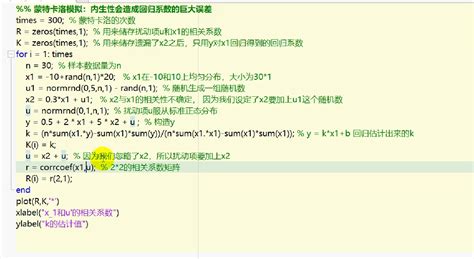 【数学建模】多元线性回归模型 一元线性回归一元线性回归系数的解释 Logx Logy Csdn博客