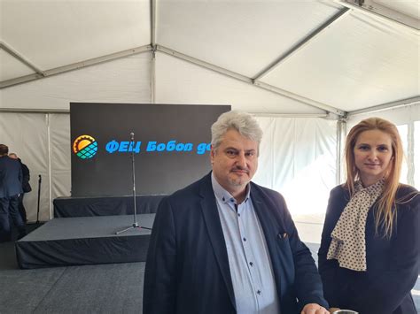 В ТЕЦ Бобов Дол направиха първа копка на огромен фотоволтаичен парк
