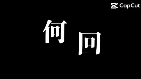 ロウワー Youtube