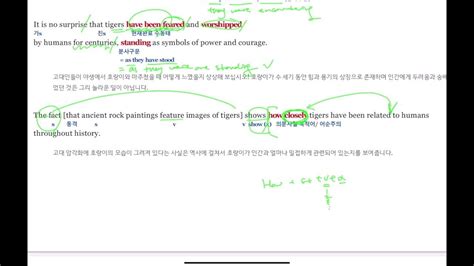 박문여고2 영어1 능률김 3과 Youtube