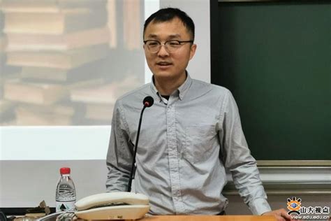 法学院举办本科生学习质量提升计划系列讲座第二期 山东大学新闻网