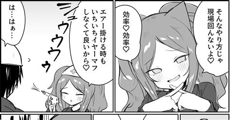 オリジナル 現場のメスガキ ぜろよんのイラスト Pixiv