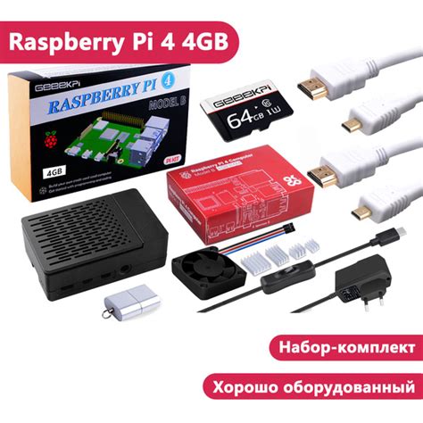 Dvozvo Набор комплект Raspberry Pi 4 Model B 4gb Micro Sd 64gb Блок