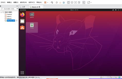 spark 大数据环境搭建（ linux 系统安装和配置） linux安装spark csdn博客