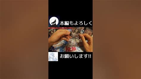 ポケカ 福福トレカ1万円オリパ開封！！shorts Youtube