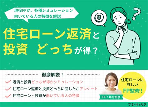 転勤中の住宅ローン控除の裏ワザはある？必要な手続きも解説