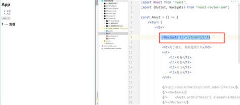 React实战笔记172navigate组件react Navigate Csdn博客