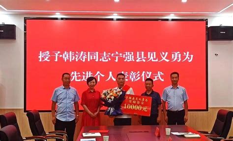 新闻中心 宁强县人民政府