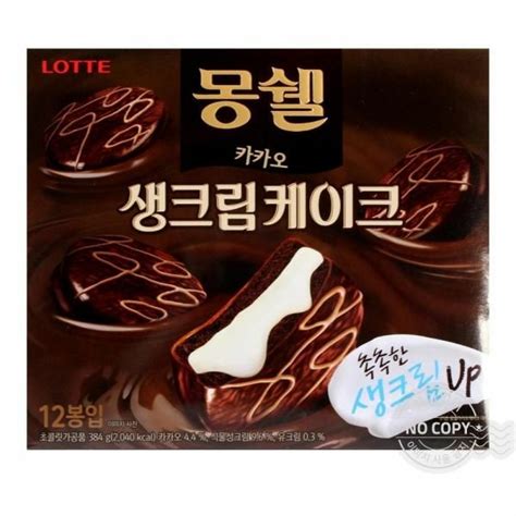 등산 간식 과자 생크림 케익 몽셀 쿠키 몽쉘카카오 몽쉘 초코파이 공부 케이크 38 회사 몽쉘통통 롯데 티몬
