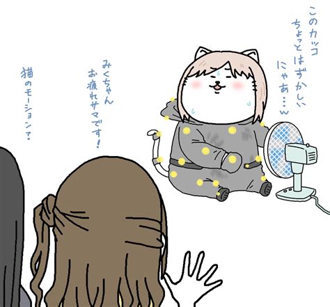 日刊たのしい前川】 モーションキャプチャのお仕事をしていたら、同僚が見学しに来て恥ずかしかった前川 」猫屋敷しゅが夫の漫画