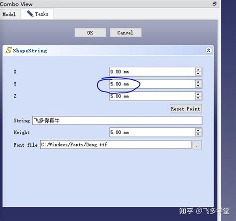 freecad 3d打印如何添加文字 知乎