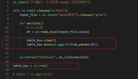 Python Nicegui