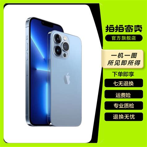 Xr改的13pro和13pro真机对比