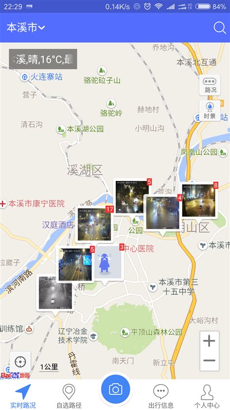 地图实景图聚合 Csdn博客