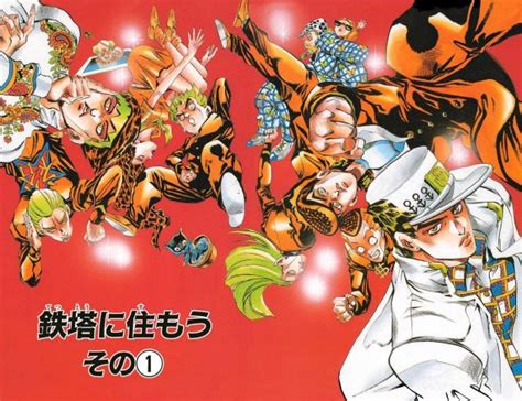 Atom Heart Father Jojos Bizarre Encyclopedia Jojo Wiki