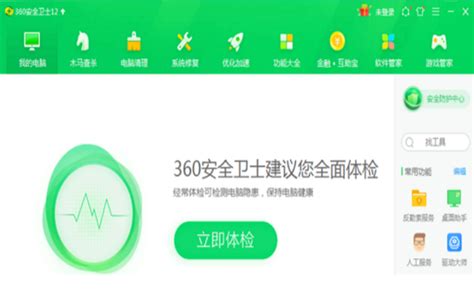 c盘哪些文件可以删除 360新知