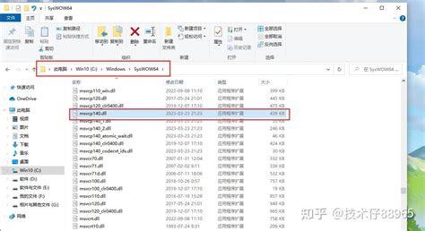 安装ps显示找不到msvcp140dll，三个修复方法可解决 知乎