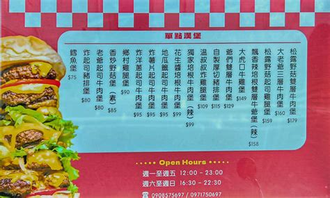 台北小攤車起家「手工肉排漢堡」百元有找！麵包蓬鬆軟嫩多汁 Ettoday旅遊雲 Ettoday新聞雲