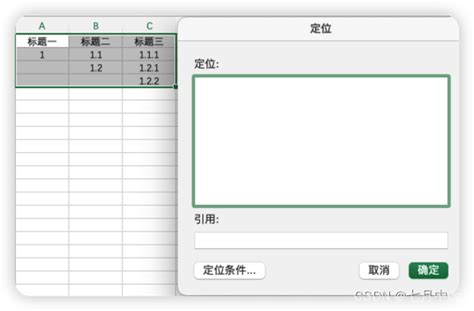 Excel如何取消合并单元格并自动填充值excel取消单元格合并后自动填充不能实现 Csdn博客