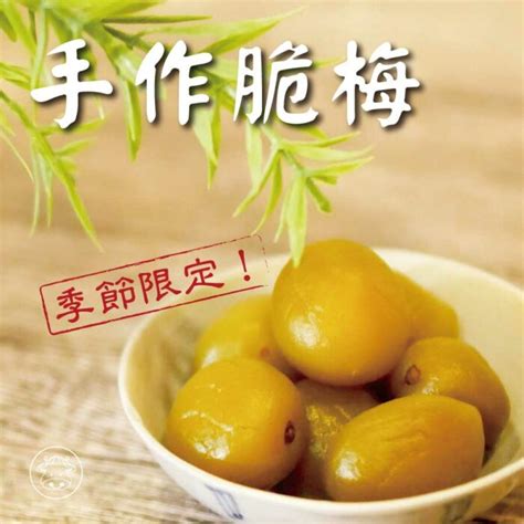 水林台農57號黃金地瓜超甜綿密好好吃哦 台灣幫棒農