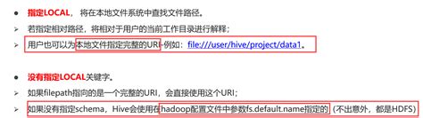 Hive Dml及事务表hive 31事务表 Csdn博客