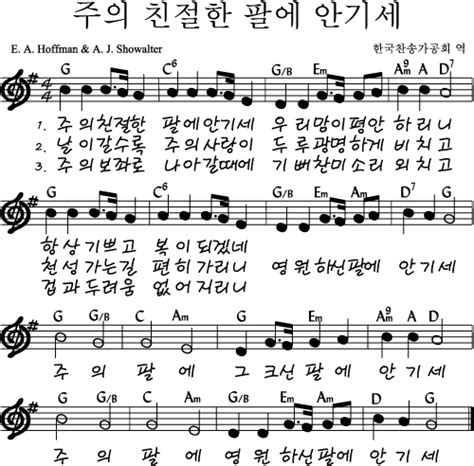 경배와 찬양팀 5 18 오예 목요 찬양예배 경배와 찬양