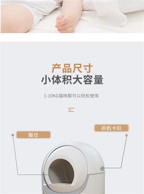 有家有宠APP自动猫砂盆 Catbox全封闭式WIFI可用智能猫砂盆 阿里巴巴