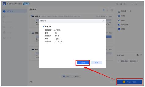 磁盘分区删除了怎么恢复教你正确恢复分区的方法 易我科技