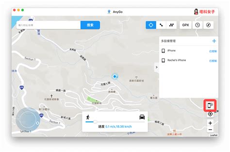 Iphone 定位怎么改？教你用 Itoolab Anygo更改目前 Gps 位置 免越狱anygo Windows Csdn博客