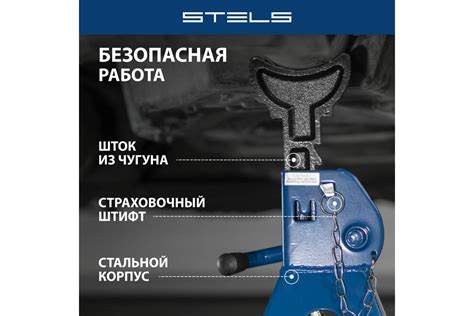 Регулируемые подставки под автомобиль 3 т STELS 51627 - купить для ...