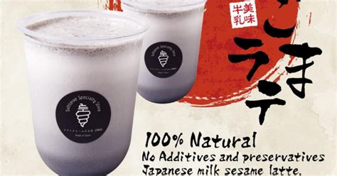 Emma 1 For 1 Japanese Style Kuromitsu Bubble Tea Moneydigest Sg