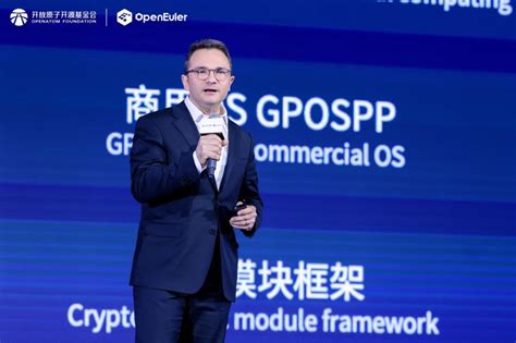 Opensource Ai Openeulersummit Openeuler