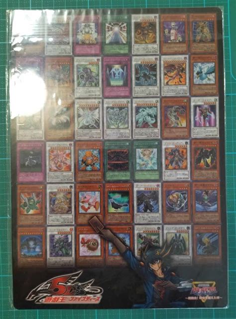 Yahooオークション 限定 限定 非売品 遊戯王ゼアル 下敷き B5 新品