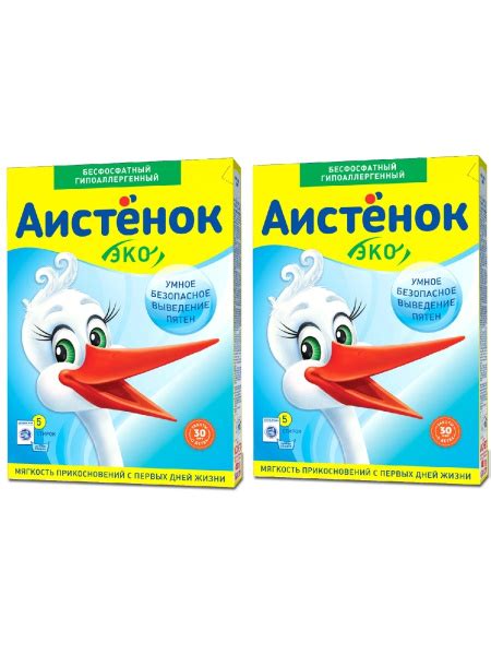 Стиральный порошок Аистёнок ЭКО 400гр 2 штуки купить с доставкой по выгодным ценам в