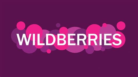 Как скачать старую версию Wildberries на Android