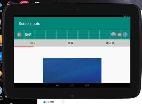 安卓屏幕适配解决方案安卓android 最小宽度 592 Csdn博客