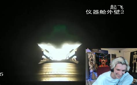 Xqc看中国天舟六号发射 中途难绷马一龙 Pepelaugh777 Pepelaugh777 哔哩哔哩视频