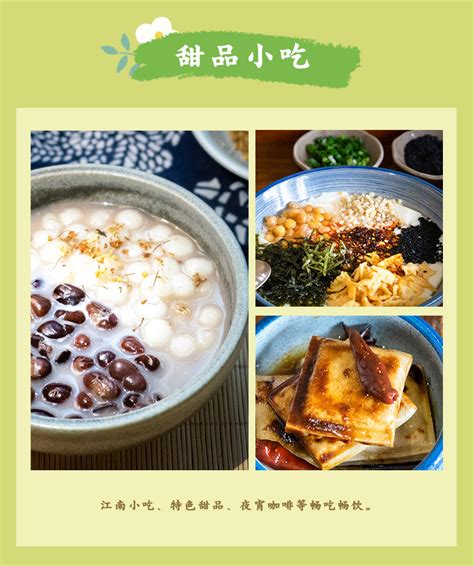 乌镇乌村春季2天1晚吃住玩乐一价全包套餐 乌镇旅游门票酒店推荐乌镇两日游 【乌镇景区官方预订网】