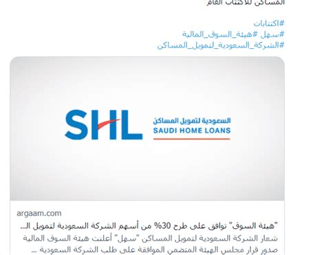 هل يوجد اكتتاب جديد قريب شهر ابريل 2022 فكرة