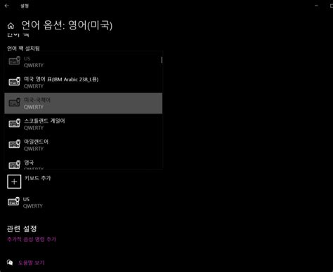 프랑스어 자판 사용법 네이버 블로그