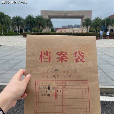 什么是学籍档案,学籍档案去哪里存放都应毕业人才 什么是学籍档案,学籍档案去哪里存放都应毕业人才