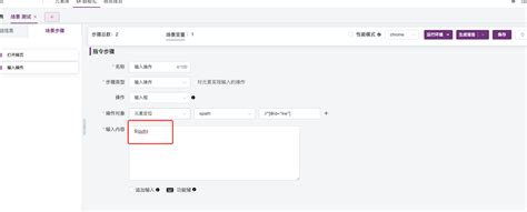 [bug] ui 测试场景，使用场景变量配置mock参数，引用变量失败。 · issue 21465 · metersphere
