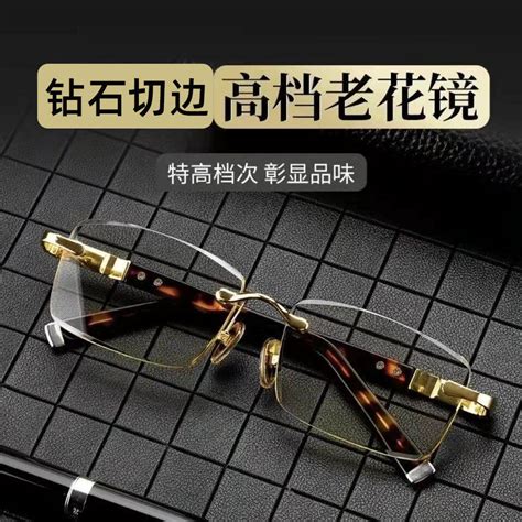 Anti Blue Light Crystal Presbyopia Glasses High End Middle Aged And