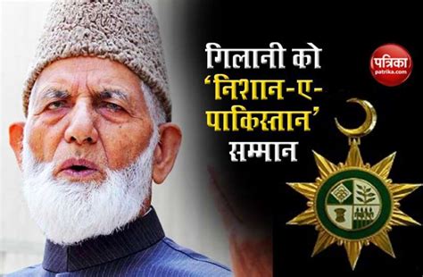 Pak Confers Highest Civilian Award Nishan E Pakistan To Kashmirs