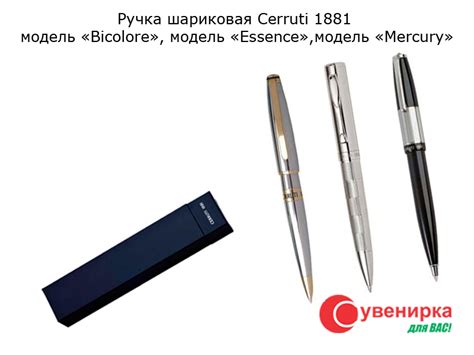 Брендовые ручки от лучших производителей с вашим логотипом